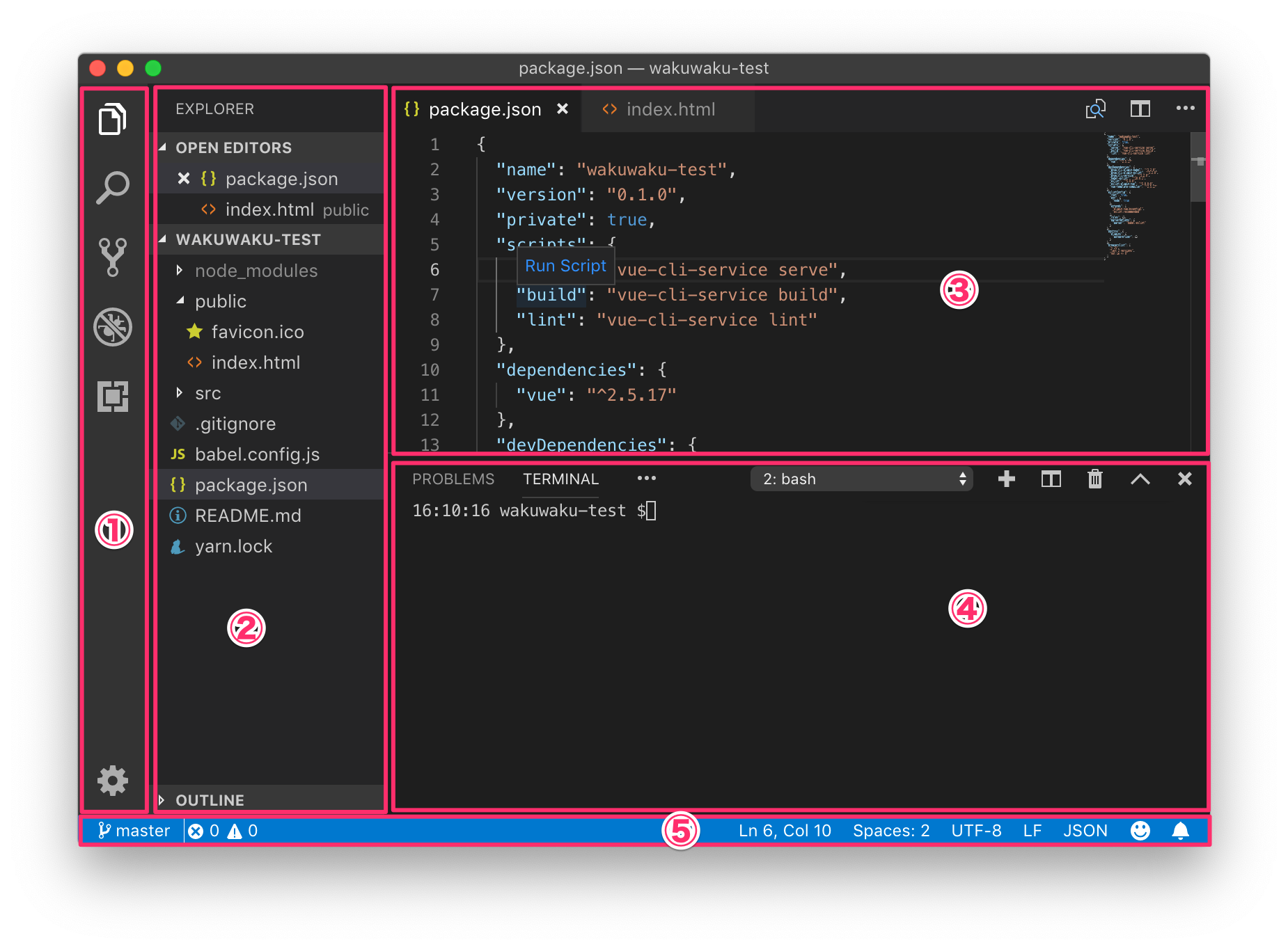 VSCodeの基本的な使い方 - わくわくBank