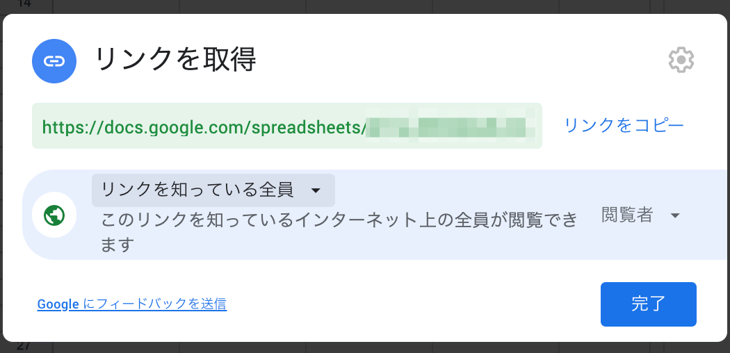 Figma |【Plugin活用】Google Sheets Syncでシート内容を反映 - わくわくBank