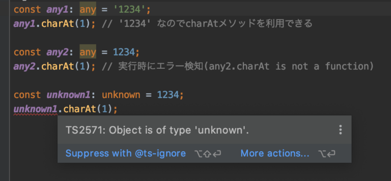 TypeScript |「型指定の方法」と「基本型の種類」 - わくわくBank