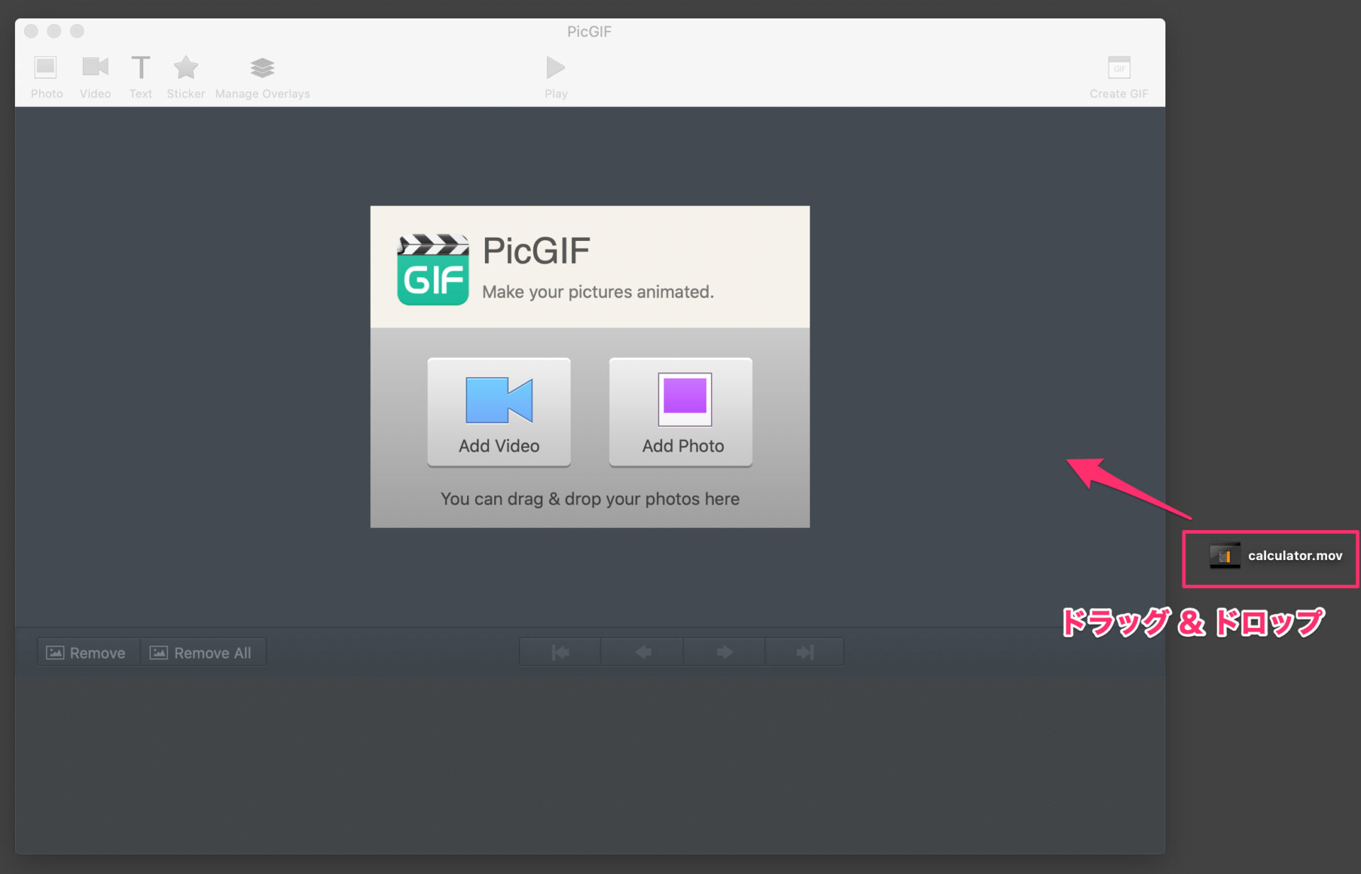Mac | GIFアニメーションの作り方( PicGIF, GIPHY Capture ) - わくわくBank