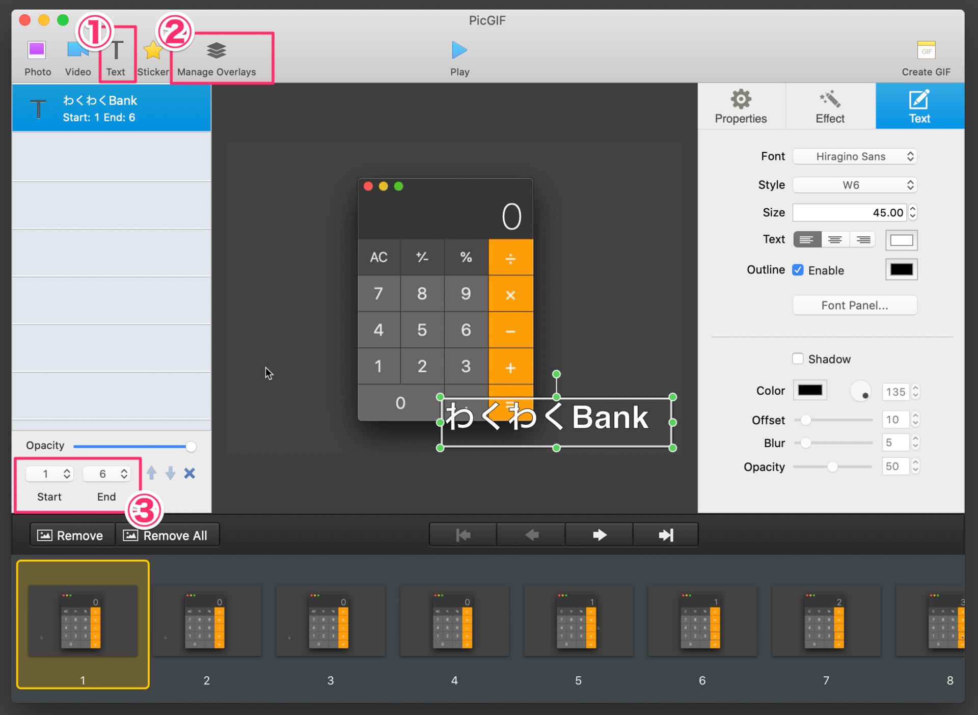 Mac | GIFアニメーションの作り方( PicGIF, GIPHY Capture ) - わくわくBank