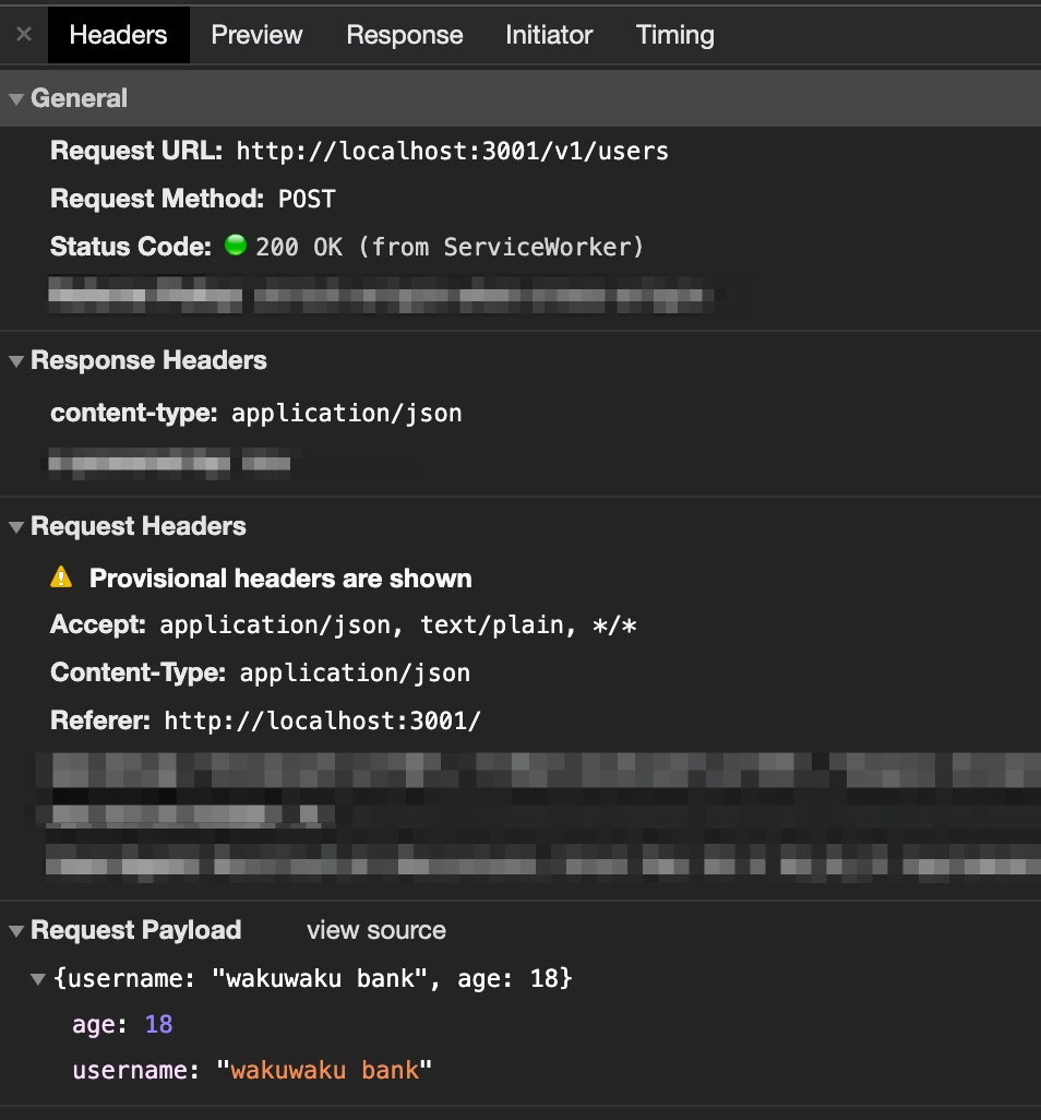 JavaScript | axios(HTTPクライアントライブラリ)によるHTTPリクエスト - わくわくBank