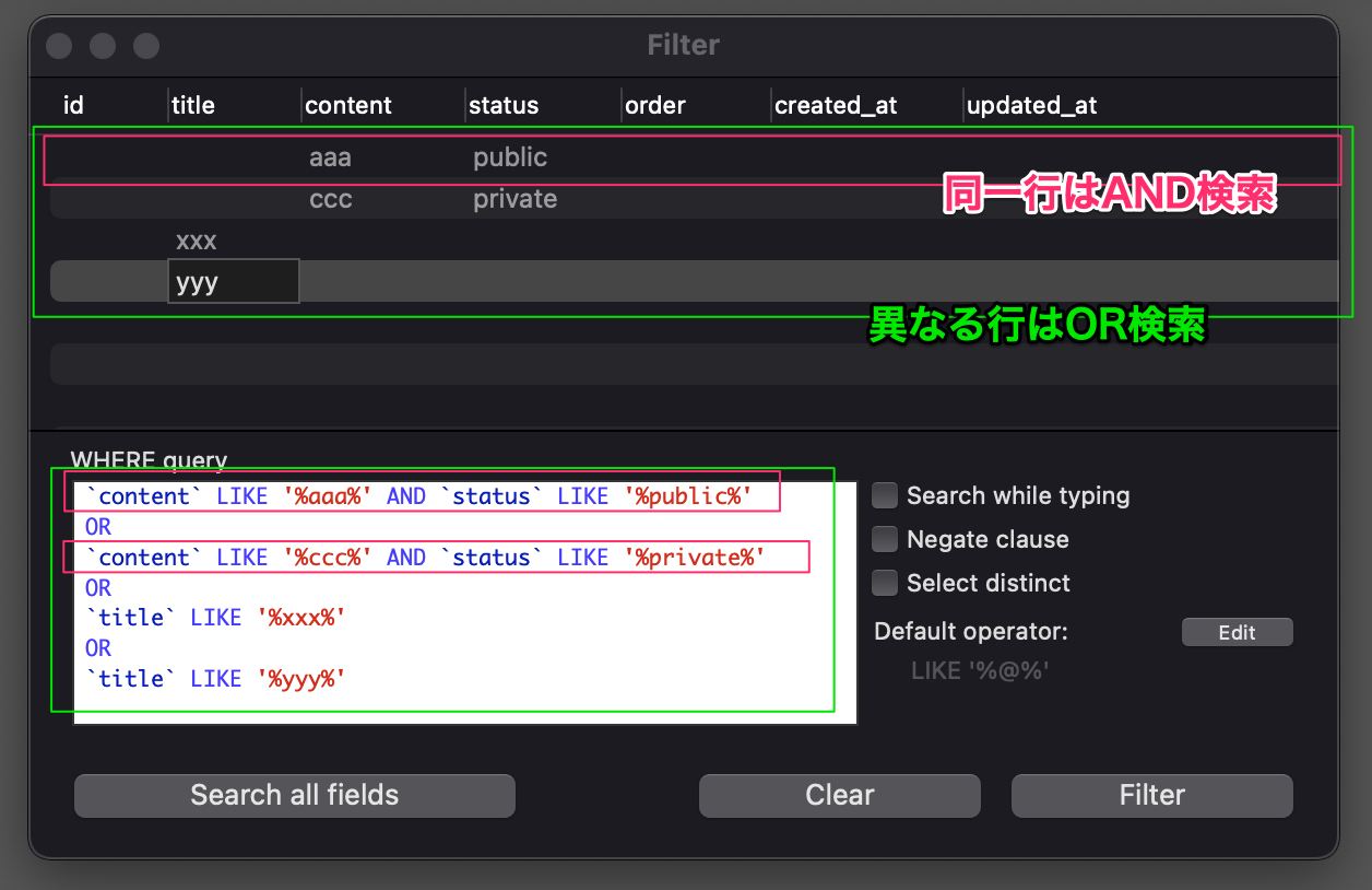 Sequel Proで作業効率を高めるために知っておきたい使い方 - わくわくBank