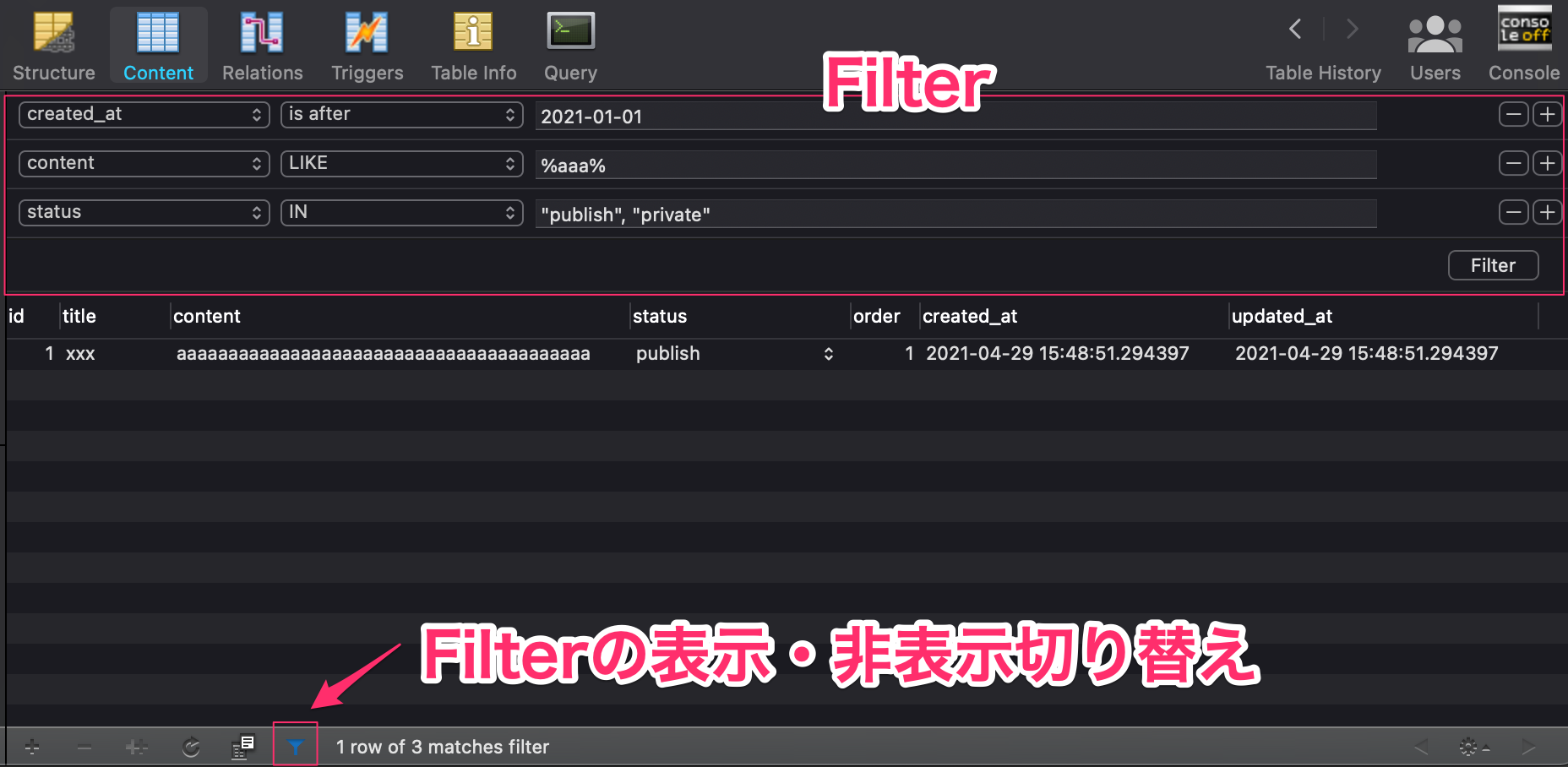 Sequel Proで作業効率を高めるために知っておきたい使い方 - わくわくBank