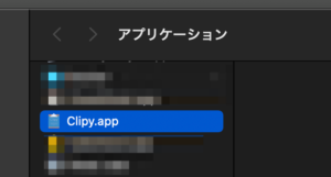 Mac | clipyの使い方(コピー履歴から貼り付け、スニペットの登録) - わくわくBank